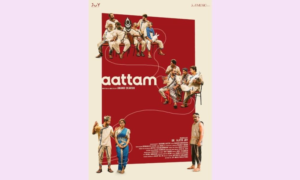 Malayalam film Aattam opens IFFI feature film section – Broadcast and ...